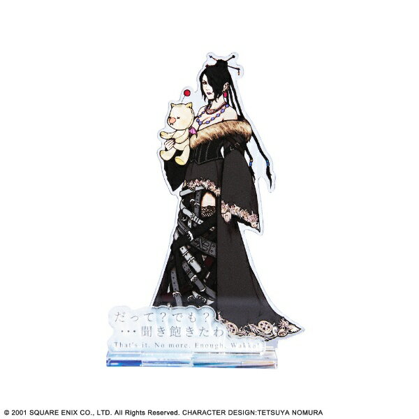 ファイナルファンタジーX よりルールーのアクリルスタンドが登場！ファイナルファンタジーX よりルールーのアクリルスタンドが登場です。(C) 2001 SQUARE ENIX CO., LTD. All Rights Reserved. CH...