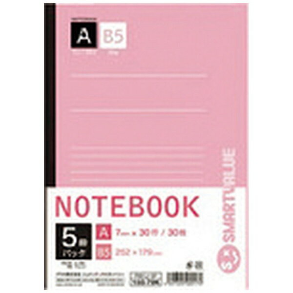 ■オリジナルノートをパックにしてお買得価格でお届けします。【仕様】・用紙サイズ： セミB5・罫内容： A罫7mm（30行）・入数： 30枚×5冊・サイズ幅（mm）： 179・サイズ高（mm）： 252・中紙坪量（g/［［M2］］）： 70・...