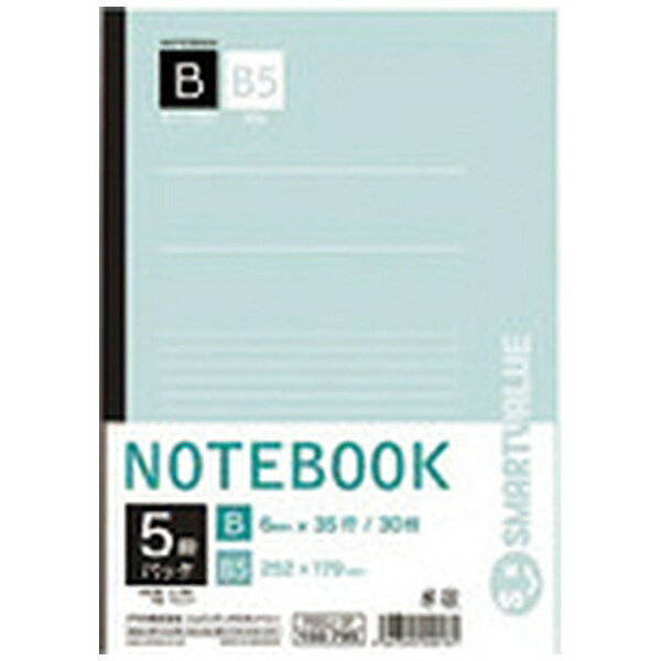 ■オリジナルノートをパックにしてお買得価格でお届けします。【仕様】・用紙サイズ： セミB5・中紙（枚）： 30・縦（mm）： 252・横（mm）： 179・罫内容： B罫6mm（35行）・入数： 30枚×5冊・中紙坪量（g/［［M2］］）：...