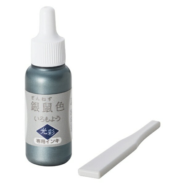 シヤチハタ独自のナノテクノロジーから生まれた油性顔料系インキ。色鮮やかでクッキリ濃い印影を実現しました。