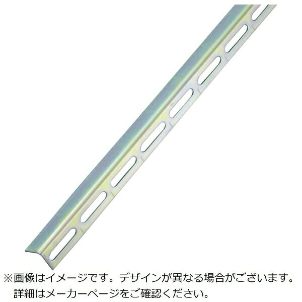 ■便利な穴あきアングルです。■高精度プレスにより正確な穴あけ加工をしています。■ロールフォーミングによる曲げ加工で、正しい等辺、直角、直線の仕上がりです。【用途】・電気工事、配管工事、各種架台、棚など用途は無限【仕様】・幅（mm）： 25・...