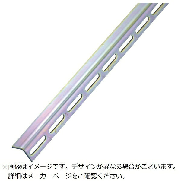 ■便利な穴あきアングルです。■高精度プレスにより正確な穴あけ加工をしています。■ロールフォーミングによる曲げ加工で、正しい等辺、直角、直線の仕上がりです。【用途】・電気工事、配管工事、各種架台、棚など用途は無限【仕様】・幅（mm）： 30・...