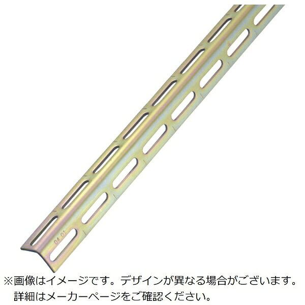 ■便利な穴あきアングルです。■高精度プレスにより正確な穴あけ加工をしています。■ロールフォーミングによる曲げ加工で、正しい等辺、直角、直線の仕上がりです。【用途】・電気工事、配管工事、各種架台、棚など用途は無限【仕様】・幅（mm）： 30・...