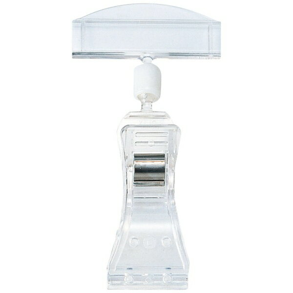 360度支柱の角度を自由に調整できる大型ターンプライスクリップです。1インチ（2.5cm）パイプをらくらくはさめます。クリップ内側に特殊すべり止め、クリップ部分は安心のポリカーボネートを使用。バネ部もしっかりとした作りで強度を備えているので...