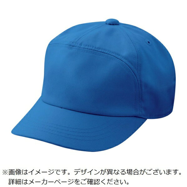 ■合わせやすいシンプル1トーンカラーです。■後ろアジャスター付です。【用途】・建設業。・製造業。・運輸業。・点検・整備。・物流。・引っ越し。・ビルメンテナンス。・清掃。【仕様】・色： ロイヤルブルー・サイズ： LL・頭囲寸法（cm）： 58...