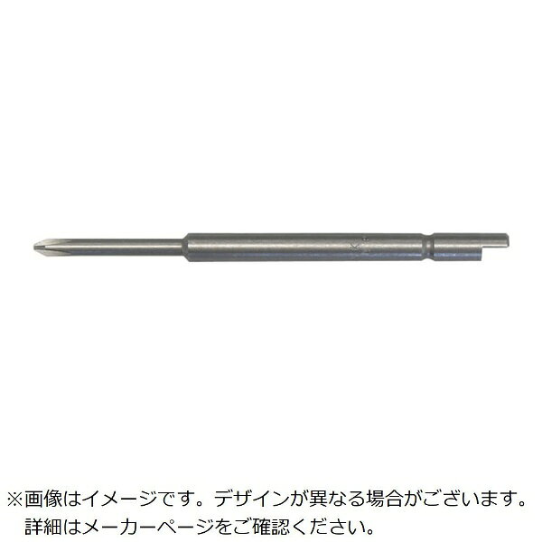 ■DLV7400A/7300/7000/8000/3300/04C/10Cシリーズの適合ビットです。【仕様】・刃先： ［［＋］］2・全長（mm）： 44・軸径（mm）： 4.0・シャンク径（mm）： 4・パック入数（本）： 10【材質／仕上...