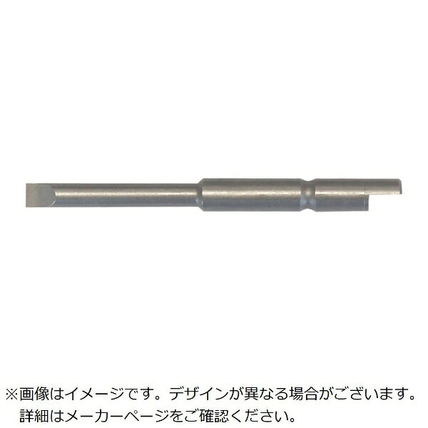 ■DLV7400A/7300/7000/8000/3300/04C/10Cシリーズの適合ビットです。【仕様】・全長（mm）： 44・軸径（mm）： 5.0・シャンク径（mm）： 4・刃先（mm）： 0.65・パック入数（本）： 10・シャン...