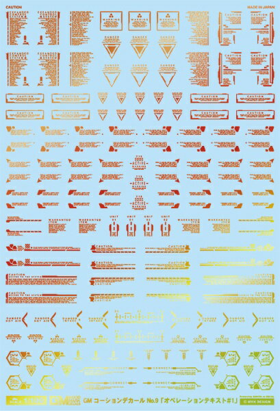 「プリズム＋ネオンデカール」は見る角度によって美しく色味が偏光する「プリズム」にブラックライトで蛍光カラーが発色する「ネオン」をプラス！■基本色メタリックレッドの色味が光源の角度でメタリックオレンジ、そしてゴールドへ美しく変化、さらにブラッ...