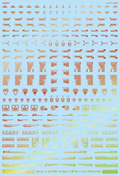 「プリズム＋ネオンデカール」は見る角度によって美しく色味が偏光する「プリズム」にブラックライトで蛍光カラーが発色する「ネオン」をプラス！■基本色メタリックレッドの色味が光源の角度でメタリックオレンジ、そしてゴールドへ美しく変化、さらにブラッ...