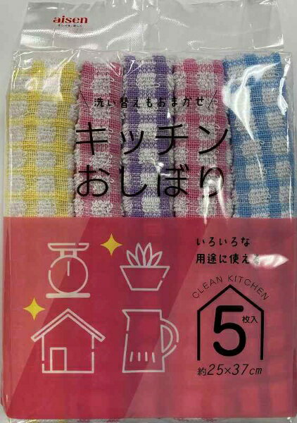 吸水性、保水性にすぐれたソフトで丈夫な綿のパイル織りのキッチンおしぼりです。■吸水性にすぐれた、綿100％のおしぼり。素早く水分を吸収し、お手ふきや食器用、食卓用と幅広い用途に使えます。■用途によって使い分け可能。ピンク、ブルー、イエロー、...