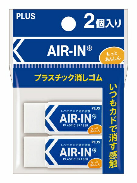 多孔質セラミックスパウダーの働きで、いつもカドで消す感触を実現。消しゴム粒子が黒鉛粒子を包み込んで、筆跡をきれいに消す。