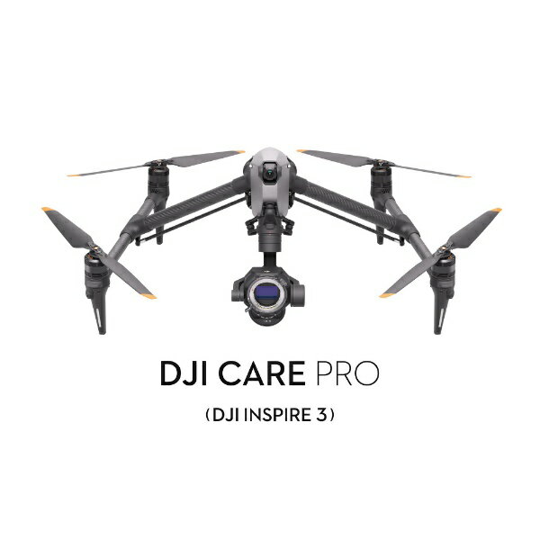 保守限度額内の無償修理DJI Care Pro有効期間内の落下、誤操作、水没(飛行紛失を含まず)などによる製品の故障・損傷に対し、サービス保守限度額内において、回数無制限の無償修理サービスを受けられます。 バッテリーの無償交換新しいバッテリ...