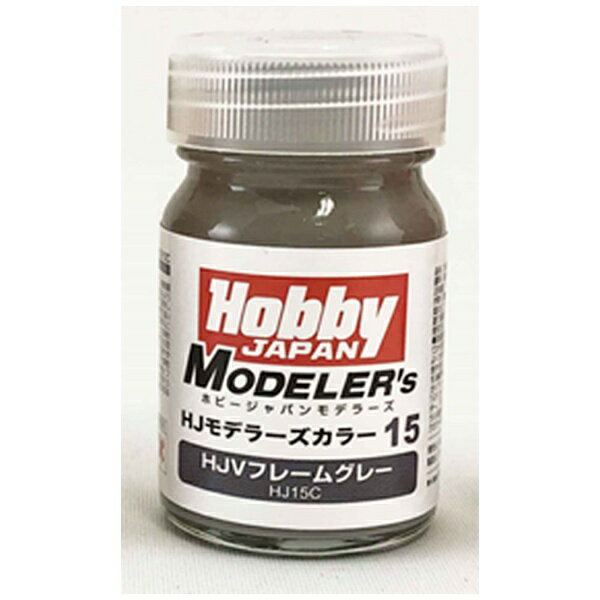 プロモデラーが作例に使用した色を完全再現した“HJモデラーズカラー”特色ラッカー塗料に2023年度新色4種が登場！！ホビージャパンオリジナルツールブランド“HJモデラーズカラー”は、月刊ホビージャパンで活躍するプロモデラーの協力でカラーマス...