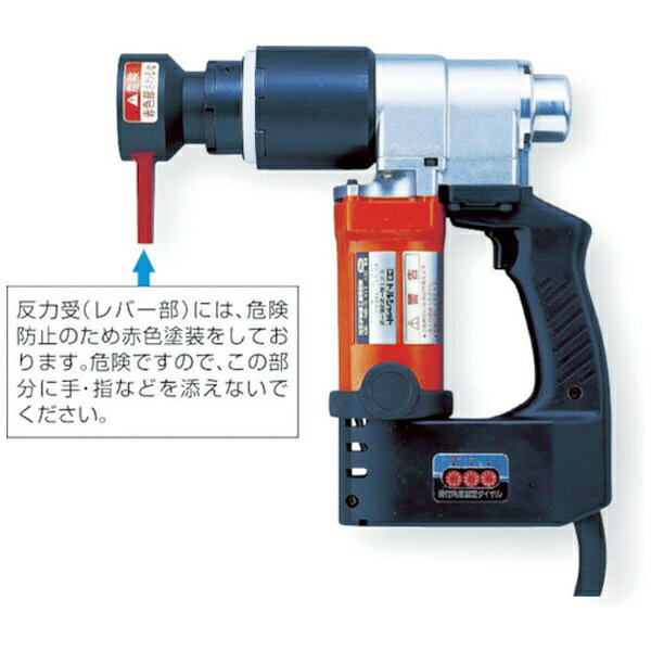 ■溶融亜鉛メッキ高力ボルトなどの回転角法締め付けに最適な電動レンチです。■本体内蔵の締付角度設定ダイヤルで回転角度を設定できます。■設定角度で自動停止するので、高精度で均質な角度締めが可能です。【仕様】・適合ボルトサイズ： 12G溶融亜鉛め...