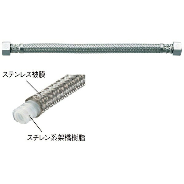 ■ホースが柔らかくて曲げやすい施工性に優れたフレキ。■パッキン付き。【用途】・水を使用する器具への給水、水栓の増設などに使用。【仕様】・長さ（mm）： 400・L（mm）： 400・呼び径： 20・取付ねじ： G3/4・内側のホース（スチレ...