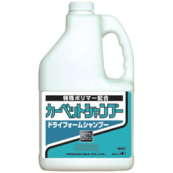■泡立ちが良く洗浄力が強い洗剤です。【用途】・カーペット用に。【仕様】・容量（L）： 4×4/ケース・希釈倍率： 15〜20倍・ISO14001、9001認証取得工場製・カーペット用洗剤