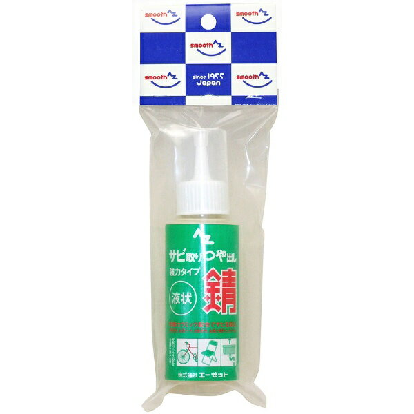 特殊セラミック微粒子でサビを取り、天然ワックス配合により艶を出して金属の輝きをよみがえらせます。真鍮金具等、金属のサビ取り・つや出しに。