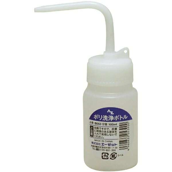容量100ml