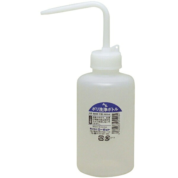 容量500ml