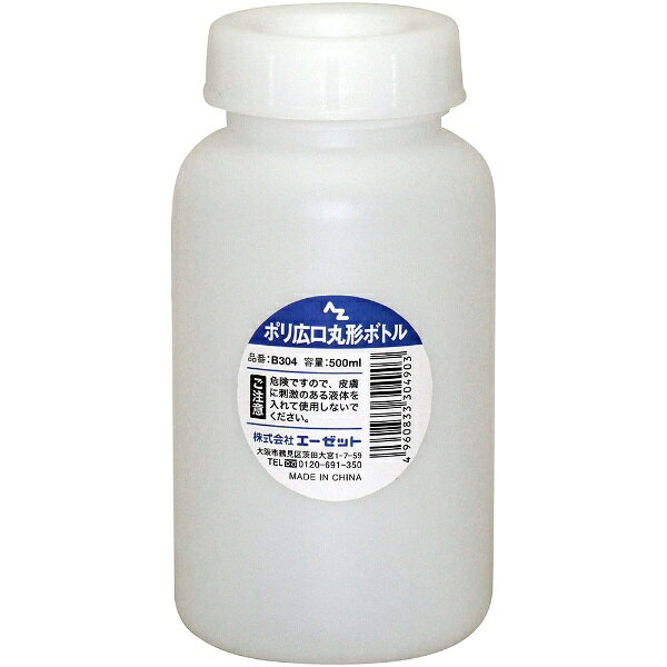 容量:500ml
