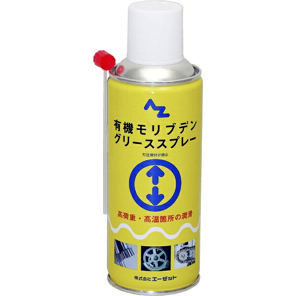 高品質のリチウムグリースに、有機モリブデンを配合。金属接触面に起こるかじり・摩耗・焼付きを防ぎ、機械・部品の寿命を延ばします。黄褐色のため色が目立ちません。
