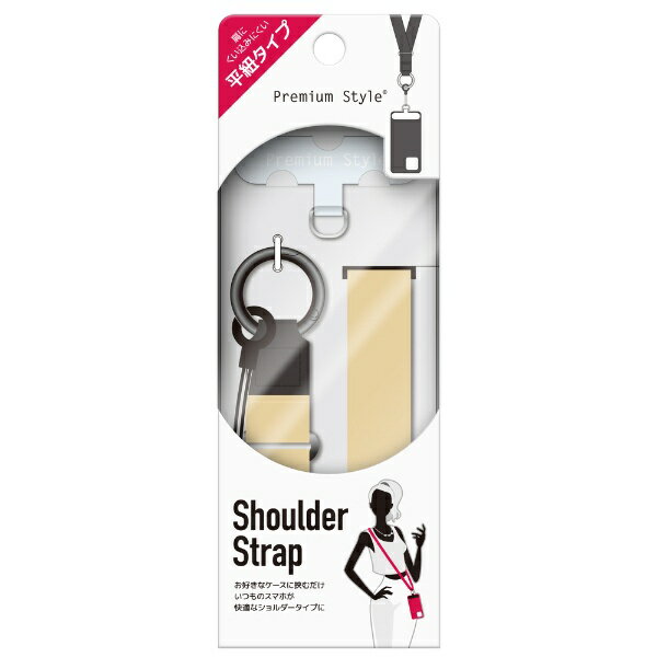 お気に入りのケースに挟むだけで快適なショルダータイプに切り替え可能なストラップホルダー付 ショルダーストラップです。肩にくい込みにくい平紐タイプ。ストラップホールがなくても付属されている「ストラップホルダー」をケースに挟むだけでストラップを...