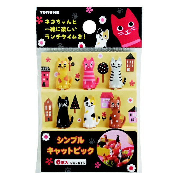 かわいい猫のデザインのランチピック6本セットです。お弁当やパーティーを華やかに演出します。毎日のお弁当はもちろん、運動会や遠足などにもおすすめです。ABS樹脂製で安心安全です。電子レンジ、オーブン、食器乾燥機、食器洗い乾燥機のご使用は避けて...