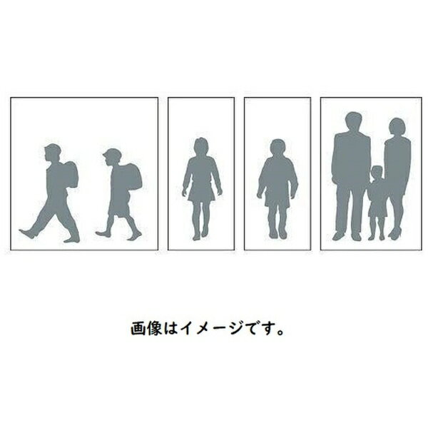 シルエット人形 子供 1/50。塩ビ板にグレー色で人の姿を印刷しました。子供・親子 4種x3個