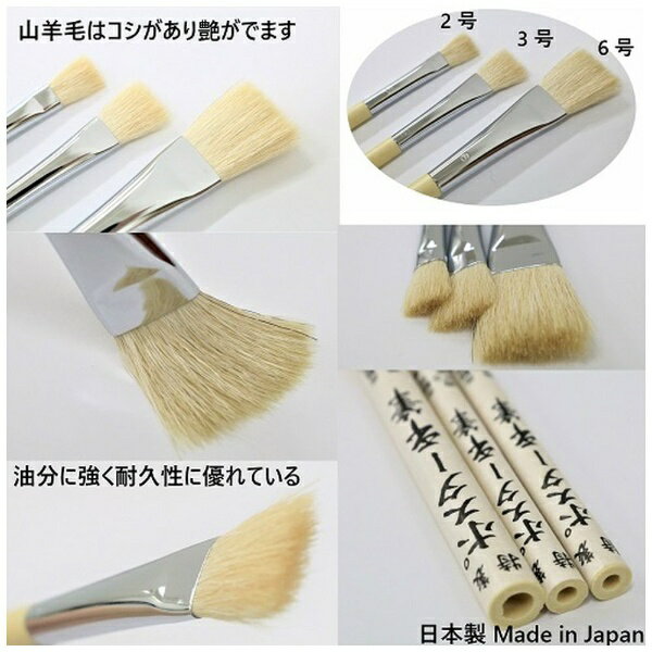 タケダ 平筆 プラ軸 山羊毛 10号　穂先36mm