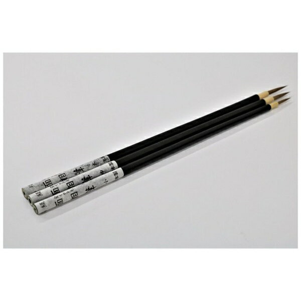 タケダ 全イタチ毛面相 中　穂先20mm