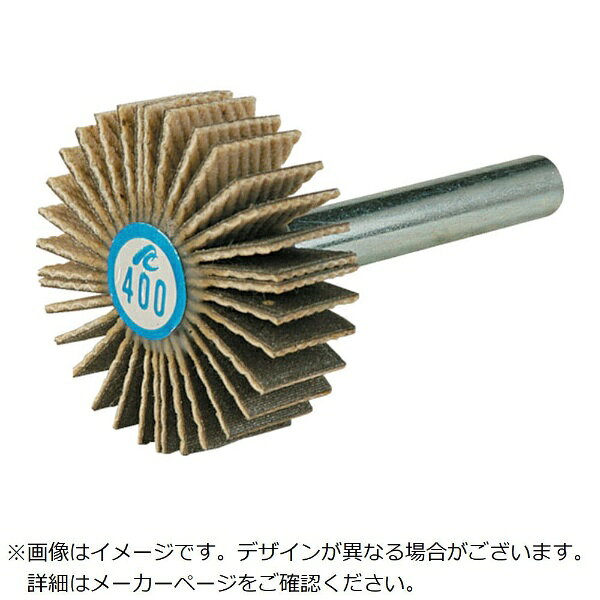 ■鋭い刃先と最高の硬さをあわせもつ砥材、ダイヤモンドシートを先端工具に加工しました。■高い研削能力、優れた耐久性とやさしい当たりが特徴です。■硬くもろいワークを欠けさせることなく、思い通りに作業できます。【用途】・みかげ石。・大理石。・ガラ...