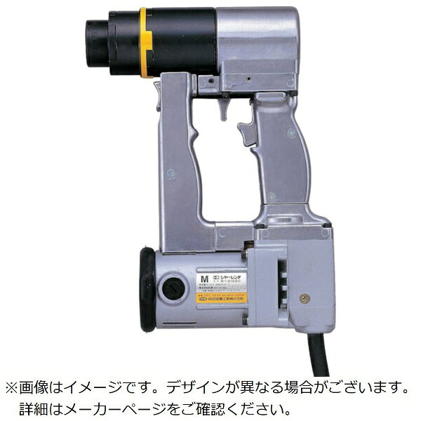 ■トルシア形高力ボルト（シヤーボルト）の締め付け専用レンチ。■Mシリーズシヤーレンチは、すべてソケット共通でご使用できます。■反力がほとんど無く、安全に作業ができます。【用途】・土木建築業界、橋梁・鉄塔等でトルシア形高力ボルトの締付けに大変...
