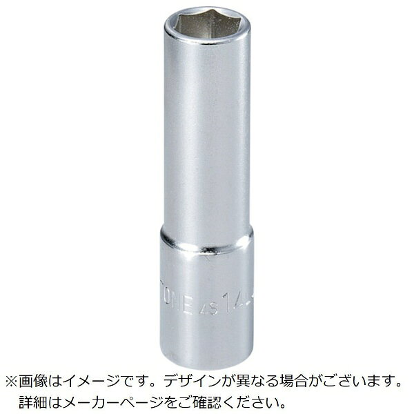 ■ボルトが突出したナットを回すのに最適です。深い個所のナットにも最適です。【用途】・ボルト・ナットの締付け・緩め作業用。【仕様】・対辺寸法（mm）： 24・差込角（mm）： 12.7・全長（mm）： 83・対辺（mm）： 24【材質／仕上】...
