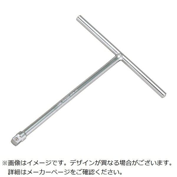 ■T形の先端に角ドライブが付いて、色々なサイズのソケットが付け替えられる便利なT形ハンドルです。【用途】・ボルト・ナットの締付け・緩め作業用に。【仕様】・差込角（mm）： 12.7・全長（mm）： 300【材質／仕上】・構造用鋼【注意】・パ...