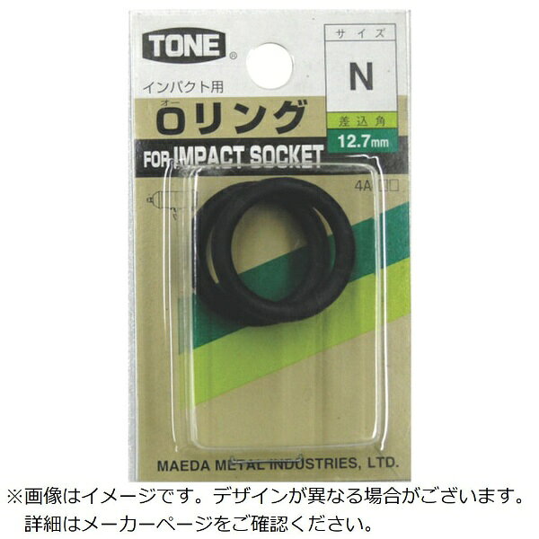 ■インパクト用ソケット類の交換用Oリングです。【用途】・インパクトレンチとインパクト用ソケットの固定用に。【仕様】・入数（点）： 3・TONE　Oリング　ハンガータイプ【材質／仕上】・ゴム