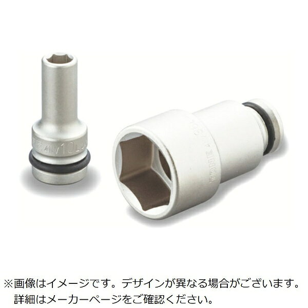 ■無電解メッキのインパクト用ソケットです。【用途】・ボルト・ナットの締付け・緩め作業用。【仕様】・対辺寸法（mm）： 19・差込角（mm）： 12.7・全長（mm）： 55【材質／仕上】・構造用鋼【注意】・Oリング、ピンは正しいサイズのもの...