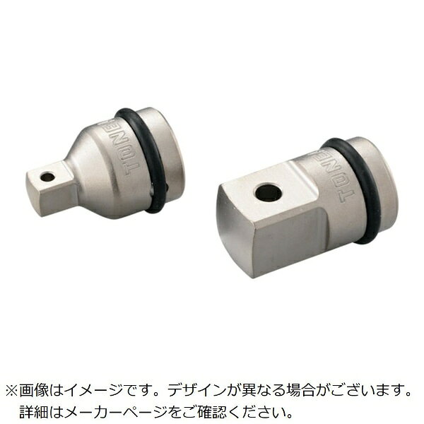 ■差込角の異なるソケットとレンチを接続するアタッチメントです。【仕様】・差込角凹（mm）： 12.7・差込角凸（mm）： 9.5・全長（mm）： 38・外観品質と防錆力の向上を図った、無電解めっき仕様です。【材質／仕上】・構造用鋼