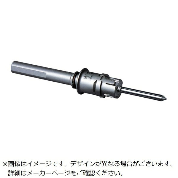 のみの交換ができ、シャンク重量が軽く、作業性に優れています。【用途】・深穴φ50以上【仕様】・センターピン式ドリルキャップ付属