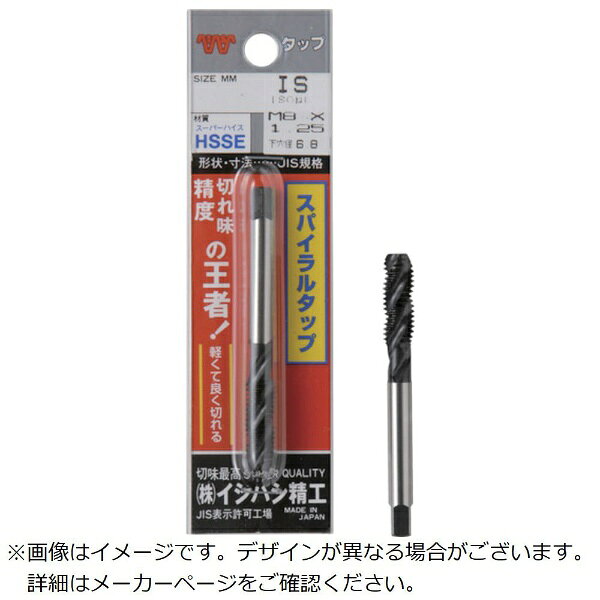 ■止り穴に用います。■ホモ処理済です。■ホモ処理により耐食性・耐摩耗性が向上しています。■ブリスターパック1本入りです。■切削性が良く切り屑はカール状に上へ巻き上がります。■ホモ処理により、切削油の保持をし摩擦熱の発生を少なくし、溶着も防止...