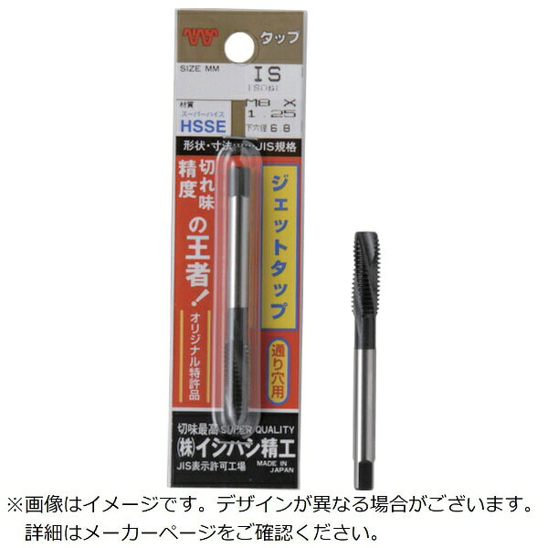 ■パック入りです。■全体溝が左螺旋状溝となっているので、切粉が進行前方へ残らず排出されます。■溝が浅く、タップの心厚が大きいので、ねじれ強度が強く折れにくいです。■ホモ処理をしています。【用途】・通り穴専用。・被削材： 一般鋼、低中炭素鋼、...