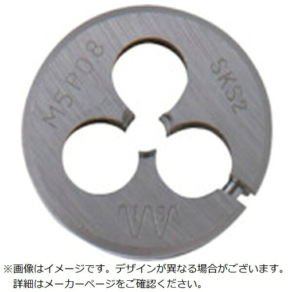 ■切り屑を逃がす穴を持った雌ネジ形の工具です。■調整ねじ付です。■ブリスターパック1個入りです。【用途】・雄ねじ加工用。・被削材： 低炭素鋼【仕様】・呼び寸法： M8・ピッチ（mm）： 1.0・外径（mm）： 25.0・調整ねじ付き・ブリス...