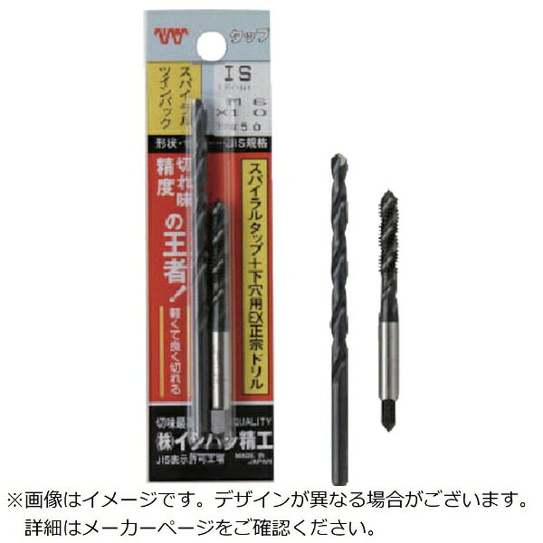 ■この3パックでねじ切りO.Kで、タップと下穴用ドリルがセットになっています。【用途】・一般止まり穴加工用。・被削材： 一般鋼、低・中炭素鋼、合金鋼。【仕様】・呼び寸法： M4・ピッチ（mm）： 0.7・下穴径（mm）： 3.3・食い付山数...