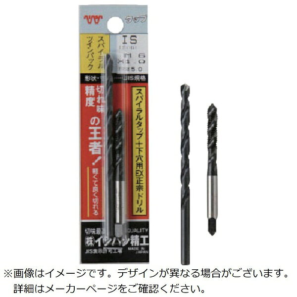 ■この4パックでねじ切りO.Kで、タップと下穴用ドリルがセットになっています。【用途】・一般止まり穴加工用。・被削材： 一般鋼、低・中炭素鋼、合金鋼。【仕様】・呼び寸法： M5・ピッチ（mm）： 0.8・下穴径（mm）： 4.2・食い付山数...