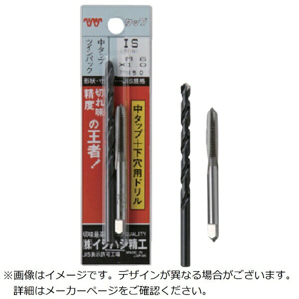 ■この1パックでねじ切りO.Kで、タップと下穴用ドリルがセットになっています。【用途】・一般的なタップで多方面に使用されています。・被削材： 一般鉄鋼・軽合金【仕様】・呼び寸法： M6・ピッチ（mm）： 1.0・下穴径（mm）： 5.0・ド...