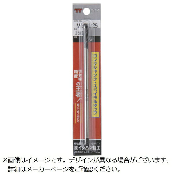 ■止り穴に用います。■切削性が良く切り屑はカール状に上へ巻き上がります。■ホモ処理済です。■ホモ処理により耐食性・耐摩耗性が向上しています。■ブリスターパック1本入りです。■通常品よりシャンクが長いので加工位置が深い場合に使用します。【用途...