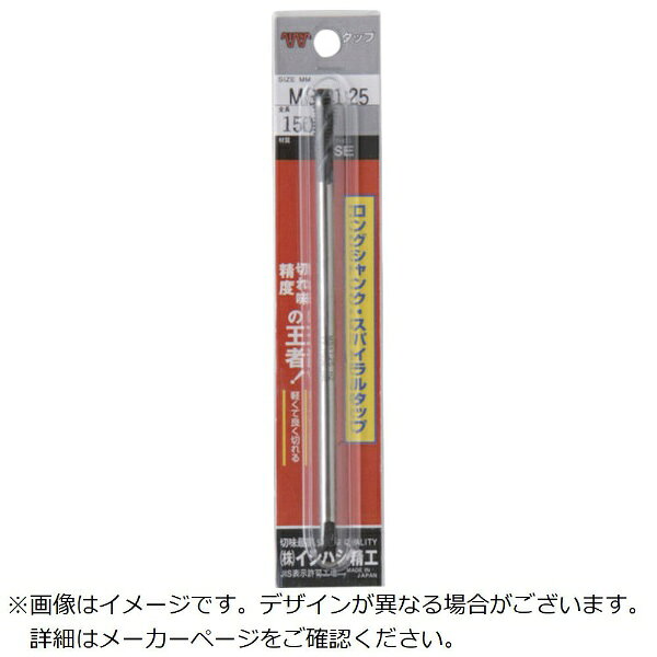 ■止り穴に用います。■切削性が良く切り屑はカール状に上へ巻き上がります。■ホモ処理済です。■ホモ処理により耐食性・耐摩耗性が向上しています。■ブリスターパック1本入りです。■通常品よりシャンクが長いので加工位置が深い場合に使用します。【用途...