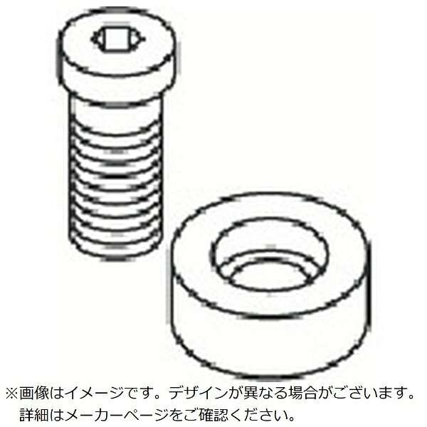 ●部品