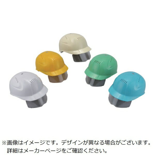 ■通気孔付き軽作業用帽子です。■スライド収納が出来るシールドレンズ付きです。■疲れを感じさせない軽量コンパクト設計の帽子です。【用途】・軽作業用【仕様】・帽体色： 緑・頭囲（cm）： 53〜60・通気孔： 〇・頭周り（cm）： 53〜60・...