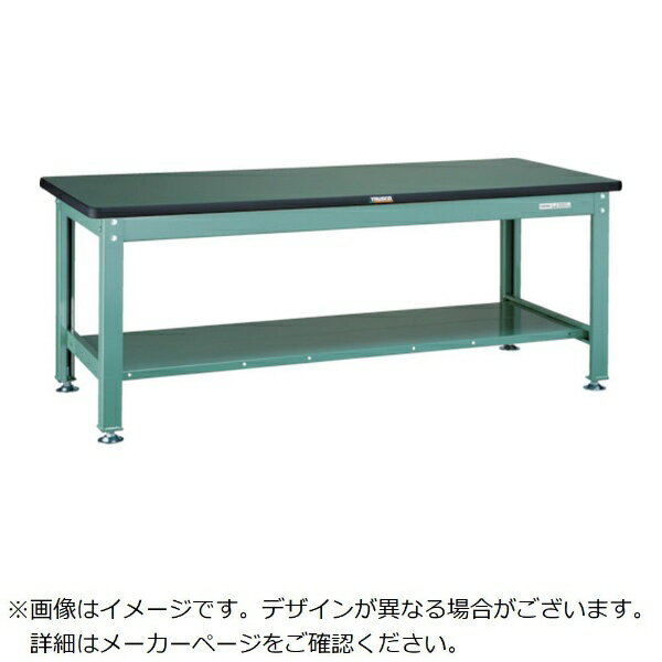 ■下棚2枚敷きで作業台下の空間を有効活用できます。■耐久性に優れています。■脚部はグリーン色です。■リノリューム張天板を使用し、適度な弾力性および防水性・耐油性・耐汚染性に優れています。■全面下棚仕様で物の保管に便利です。【仕様】・天板材質...