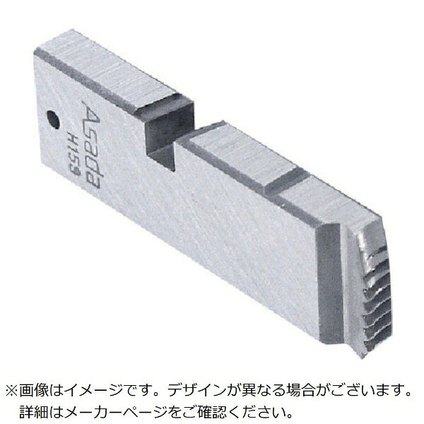 ●ねじ切機用。　●ボルトウィット左ねじ切削用チェーザ。●寸法：ウィット左 WL3/8●適合ダイヘッド：ボルトマシンNO．1●合金鋼